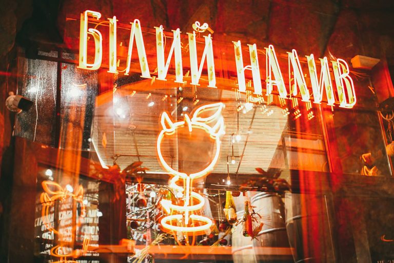 Franchise Bilyi Nalyv. Restaurant Review. Dima Borisov Restaurants